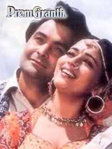 Prem Granth (1996) - Movie | Reviews, Cast & Release Date - BookMyShow