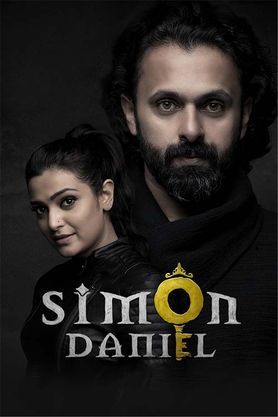 Simon Daniel 2022 Trailer