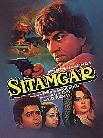 Sitamgar (1985) - Movie | Reviews, Cast & Release Date - BookMyShow