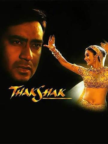 Thakshak (1999) - Movie | Reviews, Cast & Release Date - BookMyShow