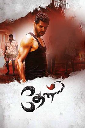 - Movie Trailer | BookMyShow