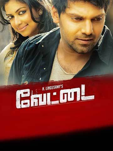 Vettai (2012) - Movie | Reviews, Cast & Release Date in kundli - BookMyShow