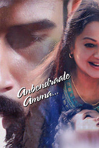 Mks - Movies, Biography, News, Age & Photos | BookMyShow