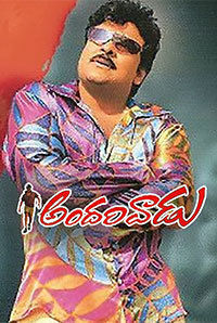 Rakshitha Prem - Movies, Biography, News, Age & Photos | BookMyShow