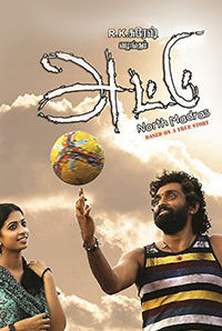 Rishi Rithvik - Movies, Biography, News, Age & Photos | BookMyShow