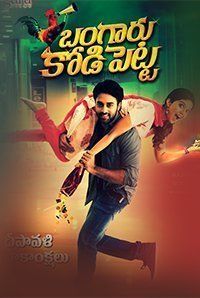 Laxman Pirgar Filmography | Movies List from 2014 to 2014 - BookMyShow