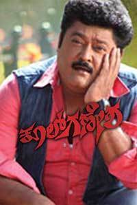 B. Suresh Hura - Movies, Biography, News, Age & Photos | BookMyShow
