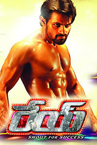 Chakri Filmography | Movies List from 2003 to 2017 - BookMyShow