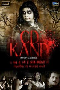 Anara Gupta Filmography | Movies List from 2008 to 2018 - BookMyShow