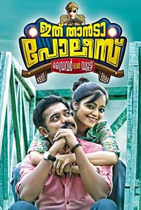 Manoj Palodan - Movies, Biography, News, Age & Photos | BookMyShow