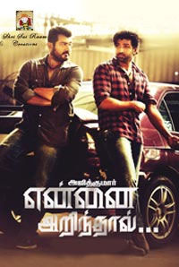 Ajith Kumar Filmography | Movies List from 1993 to 2020 - BookMyShow