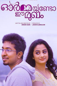 Anwar Sadiq - Movies, Biography, News, Age & Photos | BookMyShow