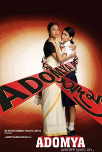 Jyoti Narayan Nath - Movies, Biography, News, Age & Photos | BookMyShow