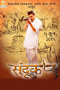 Rahul Mehendale - Movies, Biography, News, Age & Photos | BookMyShow