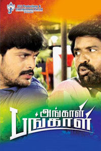 Sanyathara - Movies, Biography, News, Age & Photos | BookMyShow