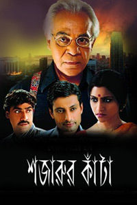 Samit Gupta - Movies, Biography, News, Age & Photos | BookMyShow