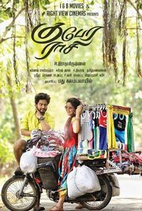 Nisha Joseph - Movies, Biography, News, Age & Photos | BookMyShow