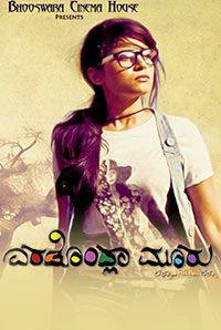 Shobitha - Movies, Biography, News, Age & Photos | BookMyShow