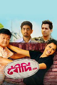 Samrat Mukherjee - Movies, Biography, News, Age & Photos | BookMyShow