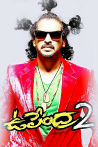 Upendra Rao - Movies, Biography, News, Age & Photos | BookMyShow