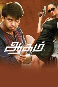 Ravi Raj - Movies, Biography, News, Age & Photos | BookMyShow