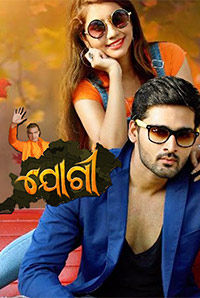 Aryan Dhir Kumar - Movies, Biography, News, Age & Photos | BookMyShow