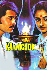 K. Viswanath Filmography | Movies List from 1971 to 2018 - BookMyShow