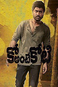 Rakesh Erukulla - Movies, Biography, News, Age & Photos | BookMyShow