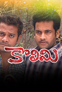 Niyogi - Movies, Biography, News, Age & Photos | BookMyShow