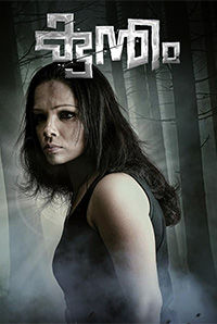 Anjal Mohan - Movies, Biography, News, Age & Photos | BookMyShow