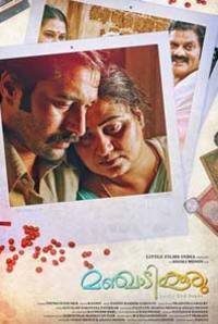 Anjali Menon - Movies, Biography, News, Age & Photos | BookMyShow