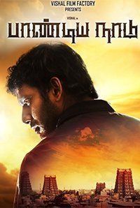 Vairavan - Movies, Biography, News, Age & Photos | BookMyShow