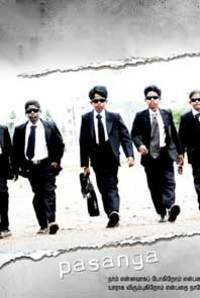 Pakkada - Movies, Biography, News, Age & Photos | BookMyShow