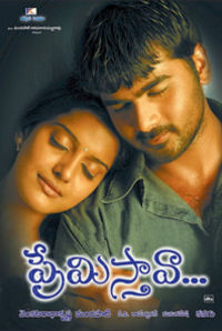 Manu Ramesan - Movies, Biography, News, Age & Photos | BookMyShow