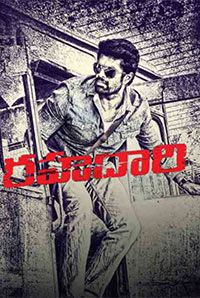 Swetha Vijay - Movies, Biography, News, Age & Photos | BookMyShow