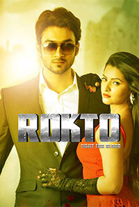 Meghna Halder - Movies, Biography, News, Age & Photos | BookMyShow