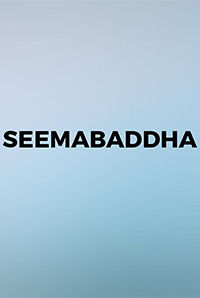 Satyajit Ray Filmography | Movies List from 1955 to 2014 - BookMyShow