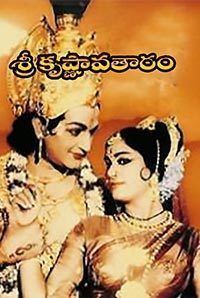Rajanala Filmography | Movies List from 1967 to 1967 - BookMyShow