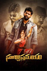 Kavya Suresh - Movies, Biography, News, Age & Photos | BookMyShow