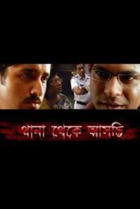 Shrabonti Malakar - Movies, Biography, News, Age & Photos | BookMyShow