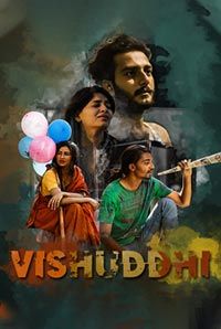 Deepak Suthar - Movies, Biography, News, Age & Photos | BookMyShow