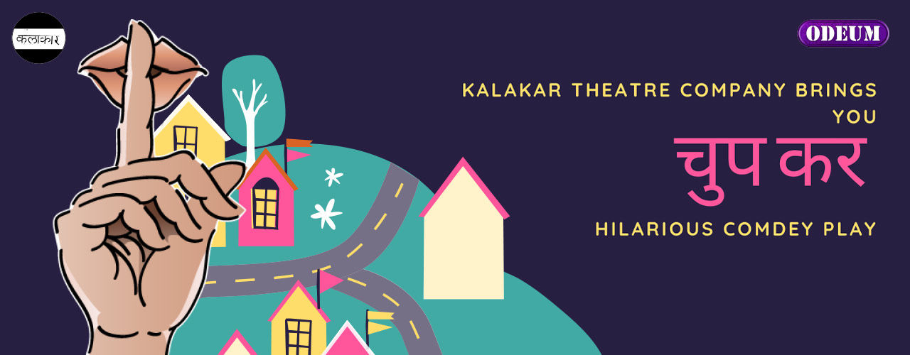 Chup Kar Mumbai - BookMyShow