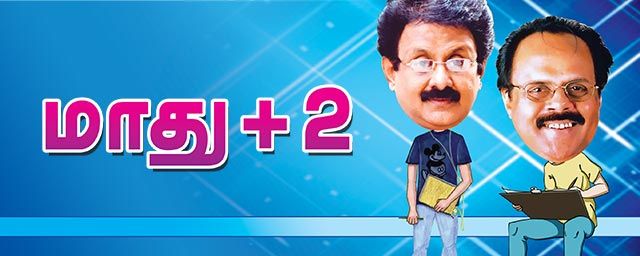 Maadhu + 2 Tamil theatre-plays Play in Chennai Tickets - BookMyShow